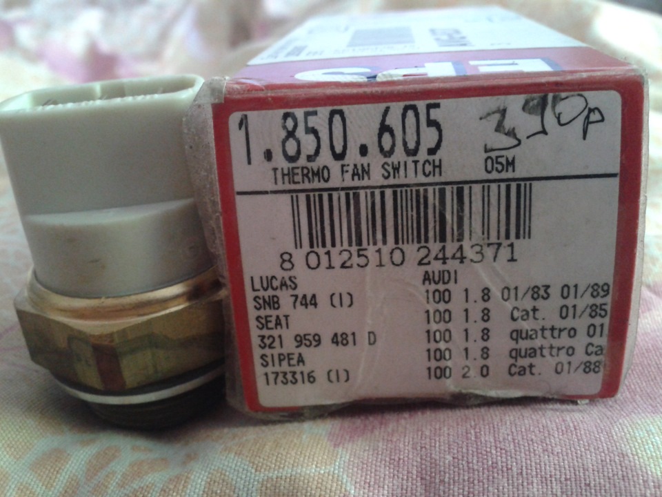 321959481D Термовыключатель, вентилятор радиатора VAG | Запчасти на DRIVE2