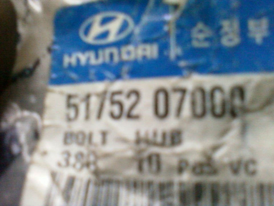 Шпилька — Hyundai Accent (2G), 1,5 л, 2007 года | своими руками | DRIVE2