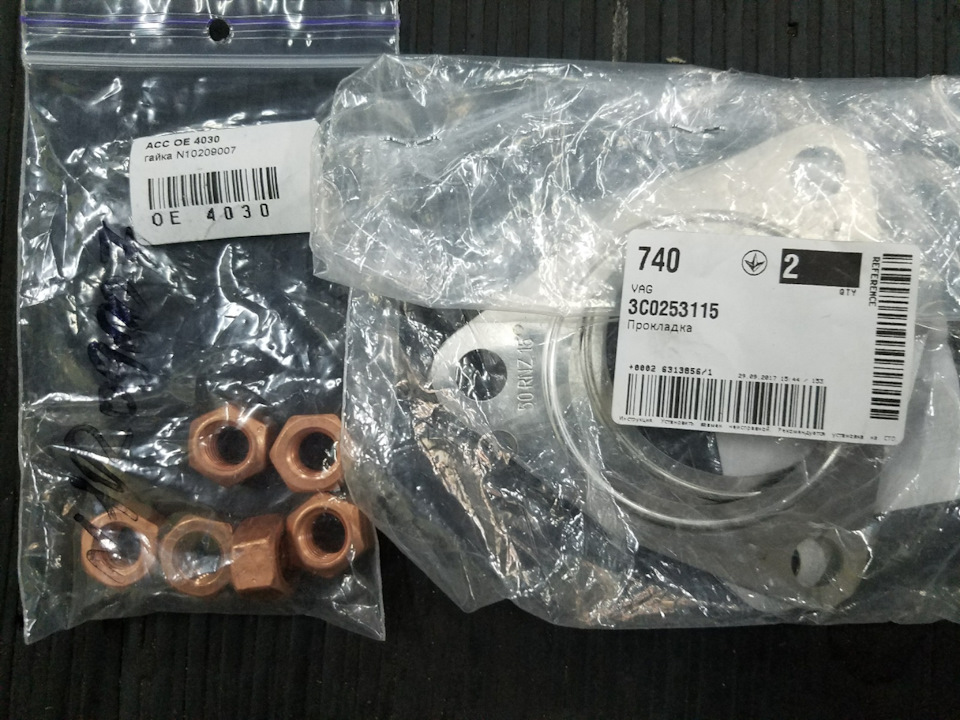 N10209007 ГАЙКА\MUTTER VAG | Запчасти на DRIVE2