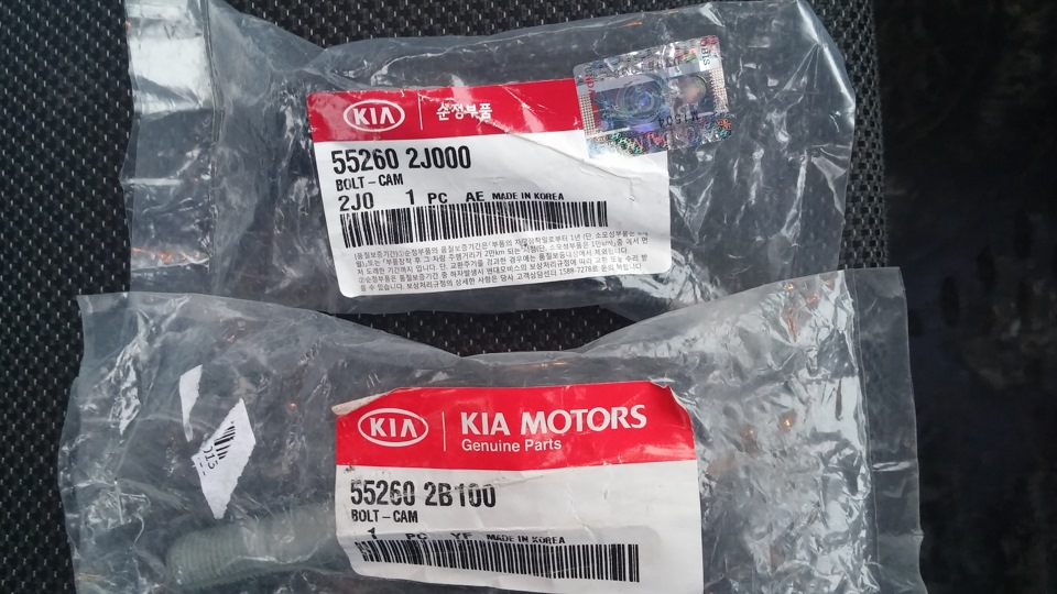552602B100 БОЛТ М12 KIA HYUNDAI | Запчасти на DRIVE2