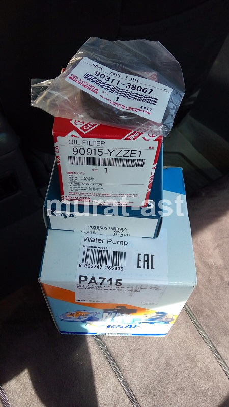 PU385827ARR9DY Натяжной ролик ремня ГРМ 3-5S-FE KOYO | Запчасти на DRIVE2