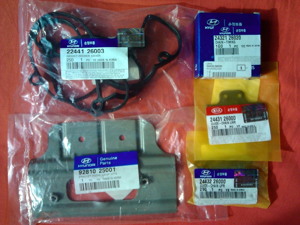 2244126003 Прокладка крышки клапанов (dohc) KIA HYUNDAI | Запчасти на ...