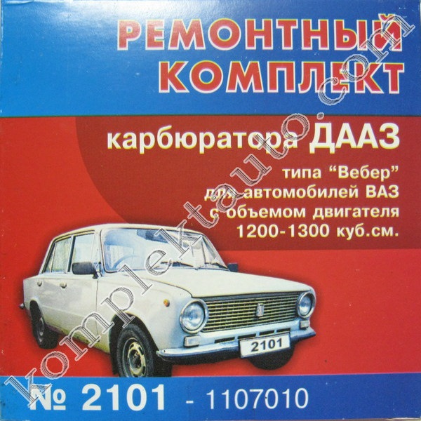 Карбюратор ДААЗ 2101 — Сообщество «АЗЛК Club» на DRIVE2