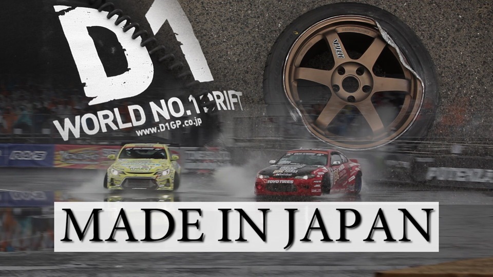 D1 GP Rd.5 Osaka видео! — Nissan Skyline GT-R (R32), 2,7 л, 1989 года ...