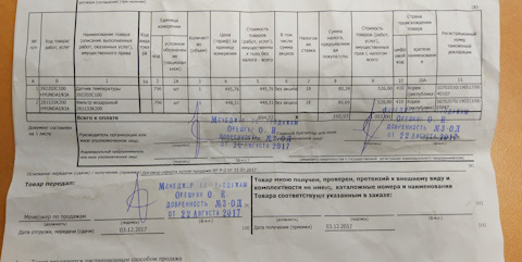 392203C100 ДАТЧИК ТЕМПЕРАТУРЫ МАСЛА ДВИГАТЕЛЯ KIA HYUNDAI | Запчасти на ...