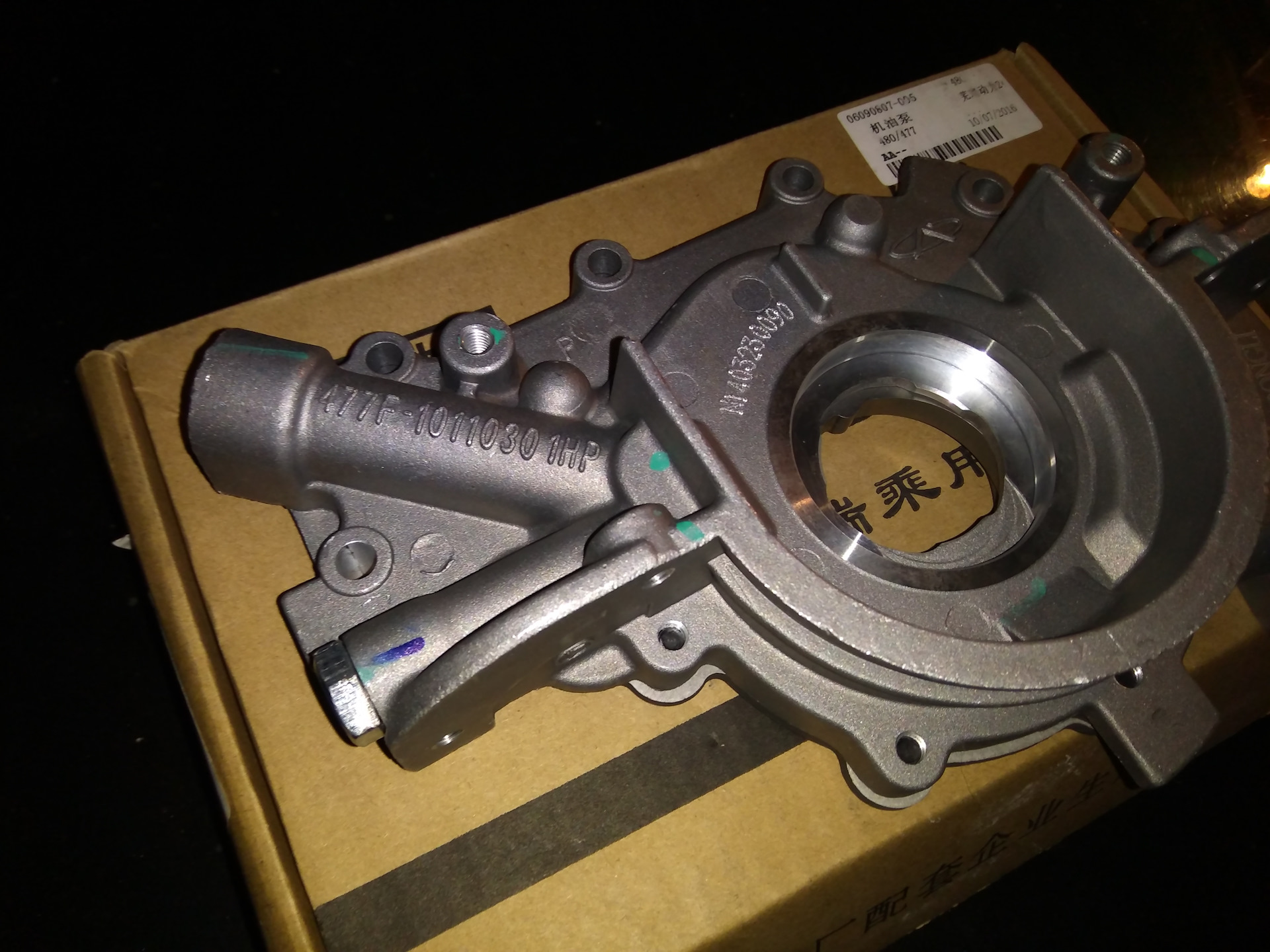 прибарахлился запчастюльками — Chery Amulet, 1,6 л, 2006 года ...