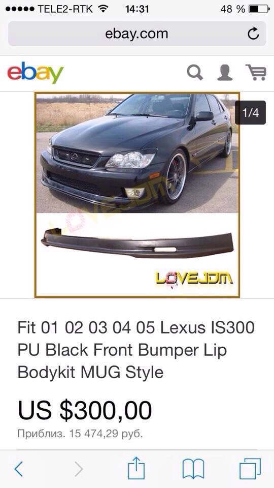 Продам срочно! — Lexus IS I, 2 л, 2000 года | тюнинг | DRIVE2