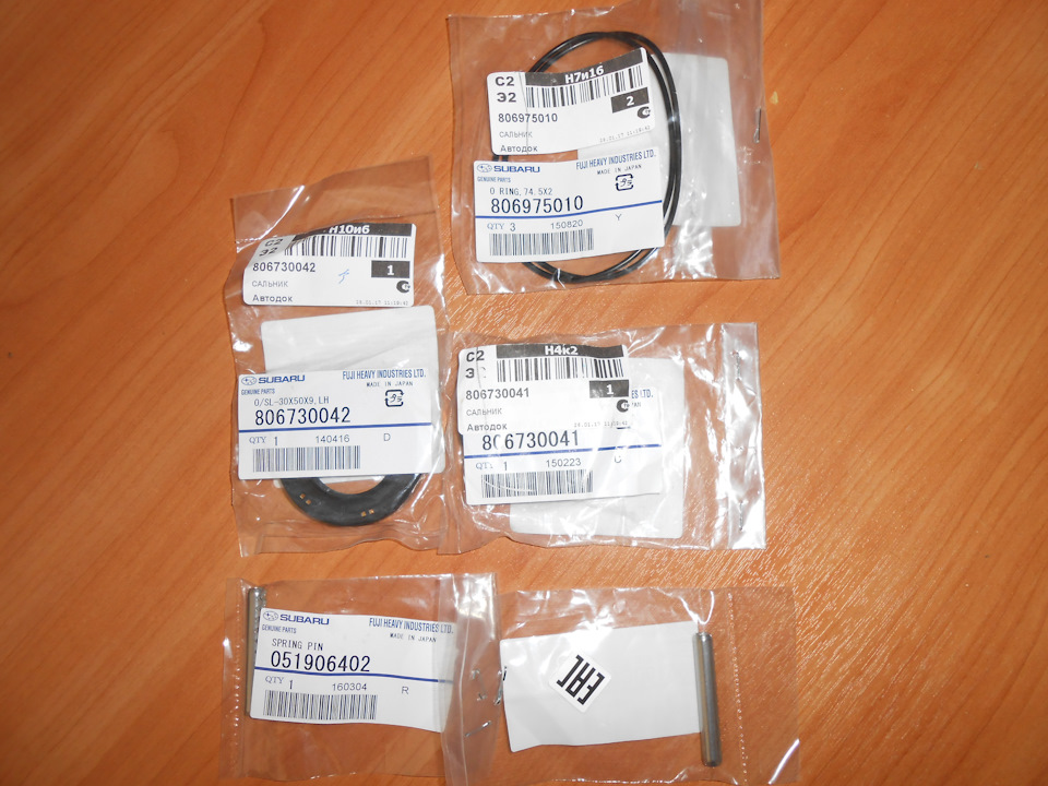 806730042 Сальник привода FR SB Forester SF# 96-02, Impreza GC/GF/GD/GG ...