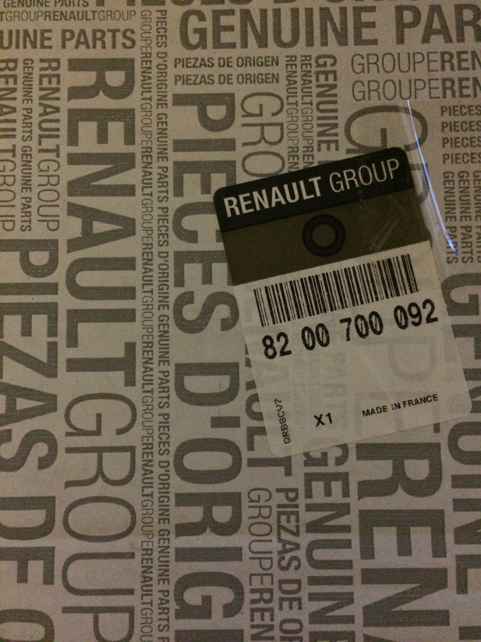 8200700092 Корпус термостата (плас) RENAULT | Запчасти на DRIVE2