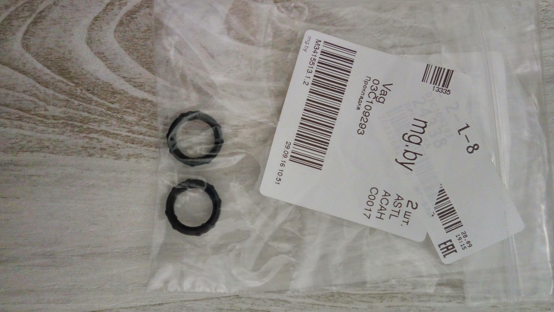 Список запчастей для замены цепи 1.4 tsi caxa — Volkswagen Passat B6, 1 ...