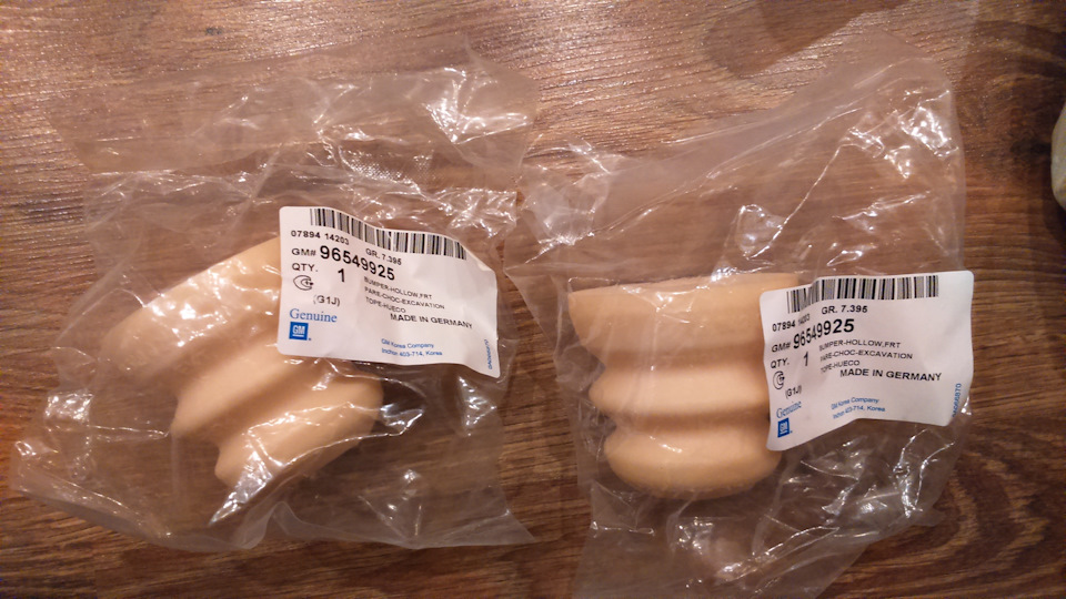 96549925 Отбойник амортизатора переднего GM | Запчасти на DRIVE2