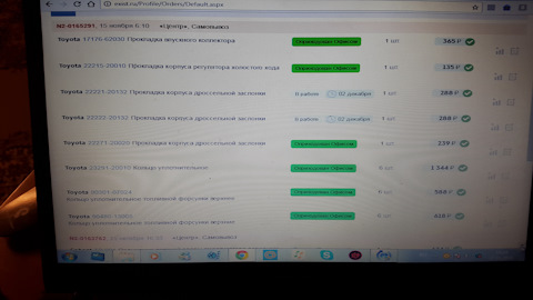 9048013005 Кольцо форсунки TOYOTA MANY TOYOTA LEXUS | Запчасти на DRIVE2