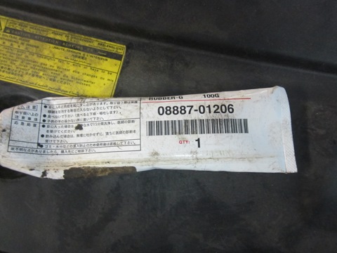 0888701206 Смазка для направляющих пальцев суппорта TOYOTA LEXUS ...