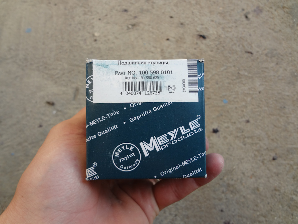 191598625 Подшипник ступицы заднего колеса / AUDI, SEAT, SKODA, VW 74 ...