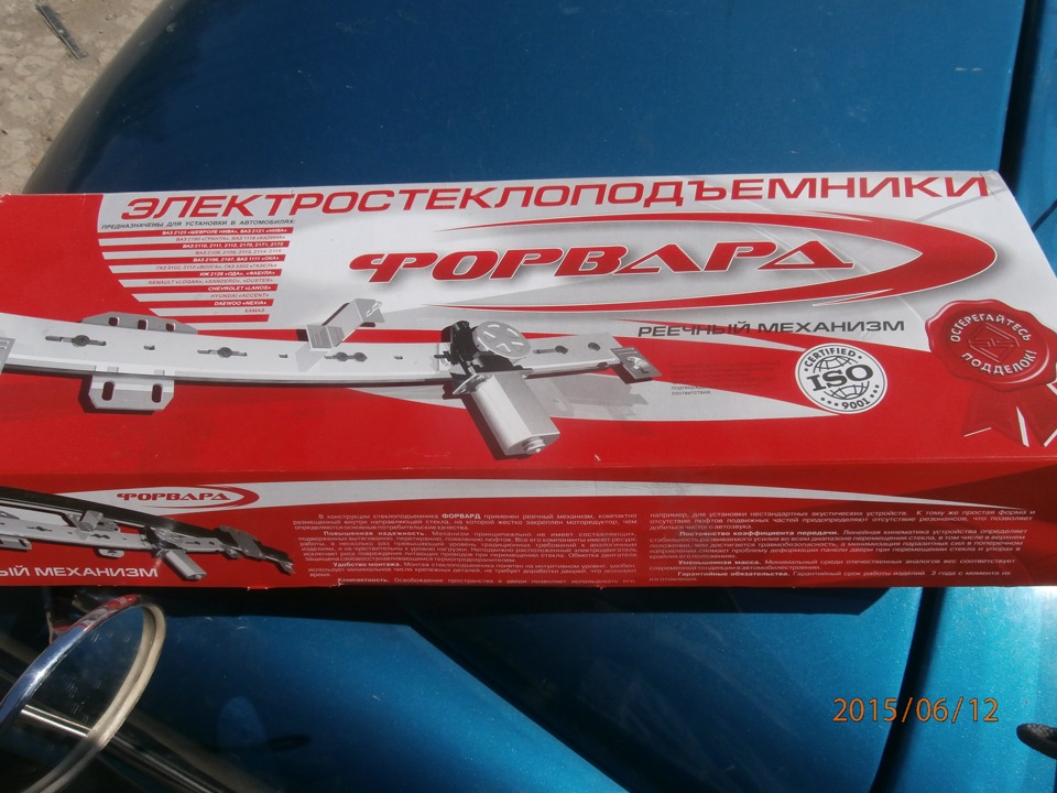 Стеклоподъемники — СеАЗ Ока 11116, 1 л, 2007 года | тюнинг | DRIVE2