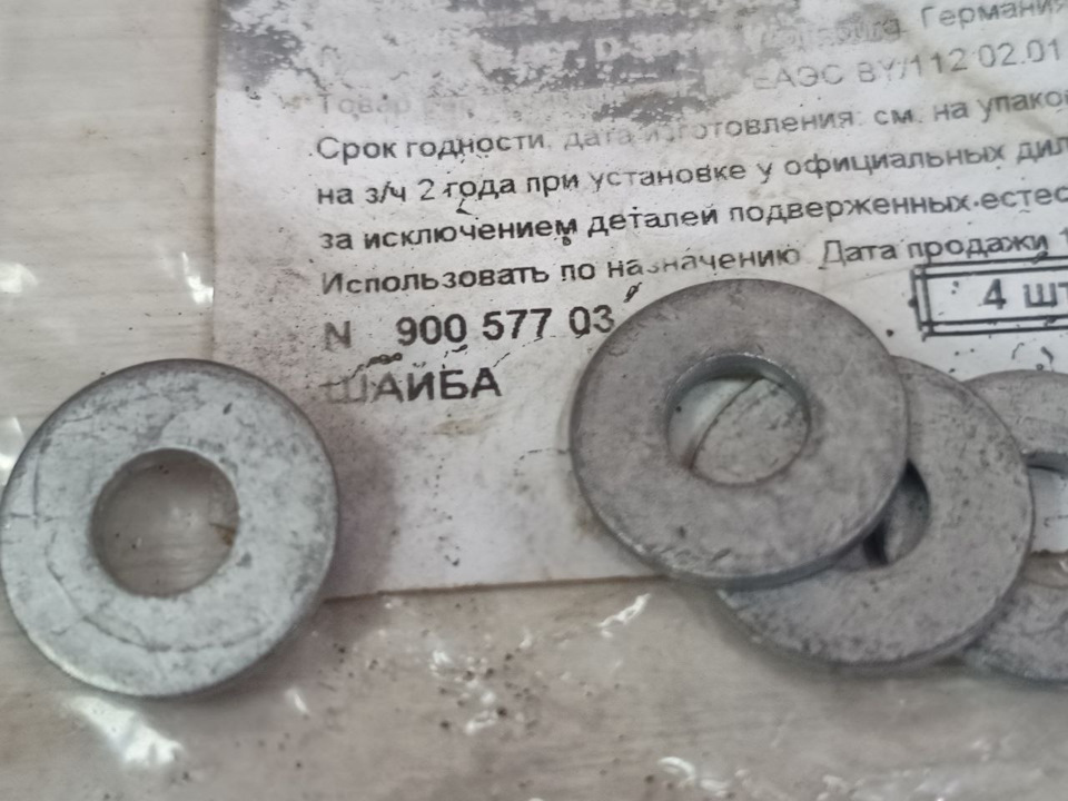 Крепеж Passat: болты, гайки, саморезы и т.д. оригинальные — Volkswagen ...