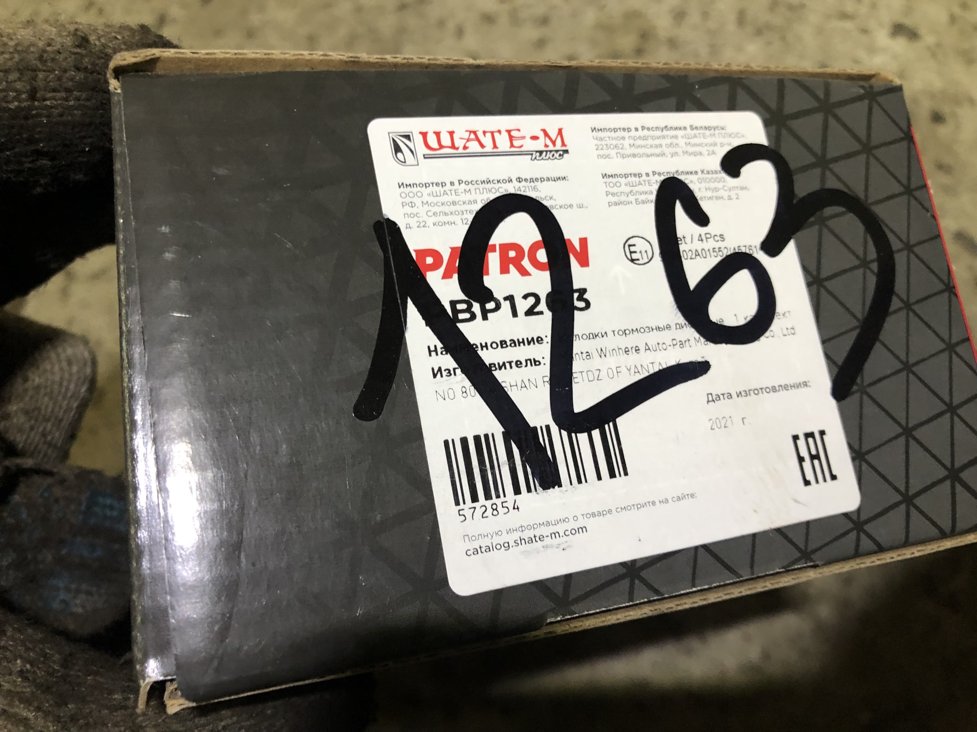 #18 «ТО по пробегу, приводные ремни, передние колодки!» — Nissan Serena Mk II (C24), 2 л, 1999 ...