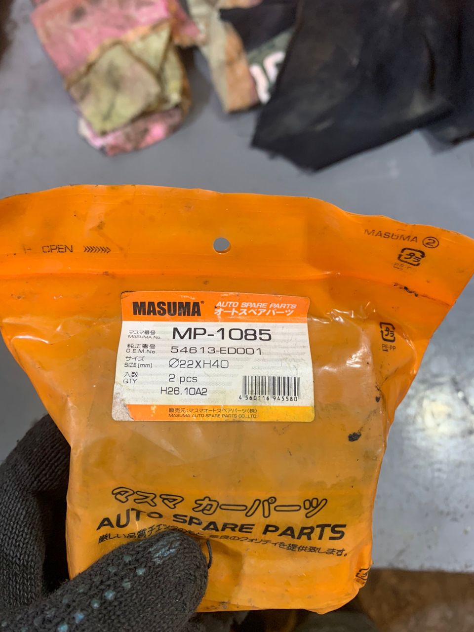 54613ED001 Втулка стабилизатора NISSAN INFINITI | Запчасти на DRIVE2