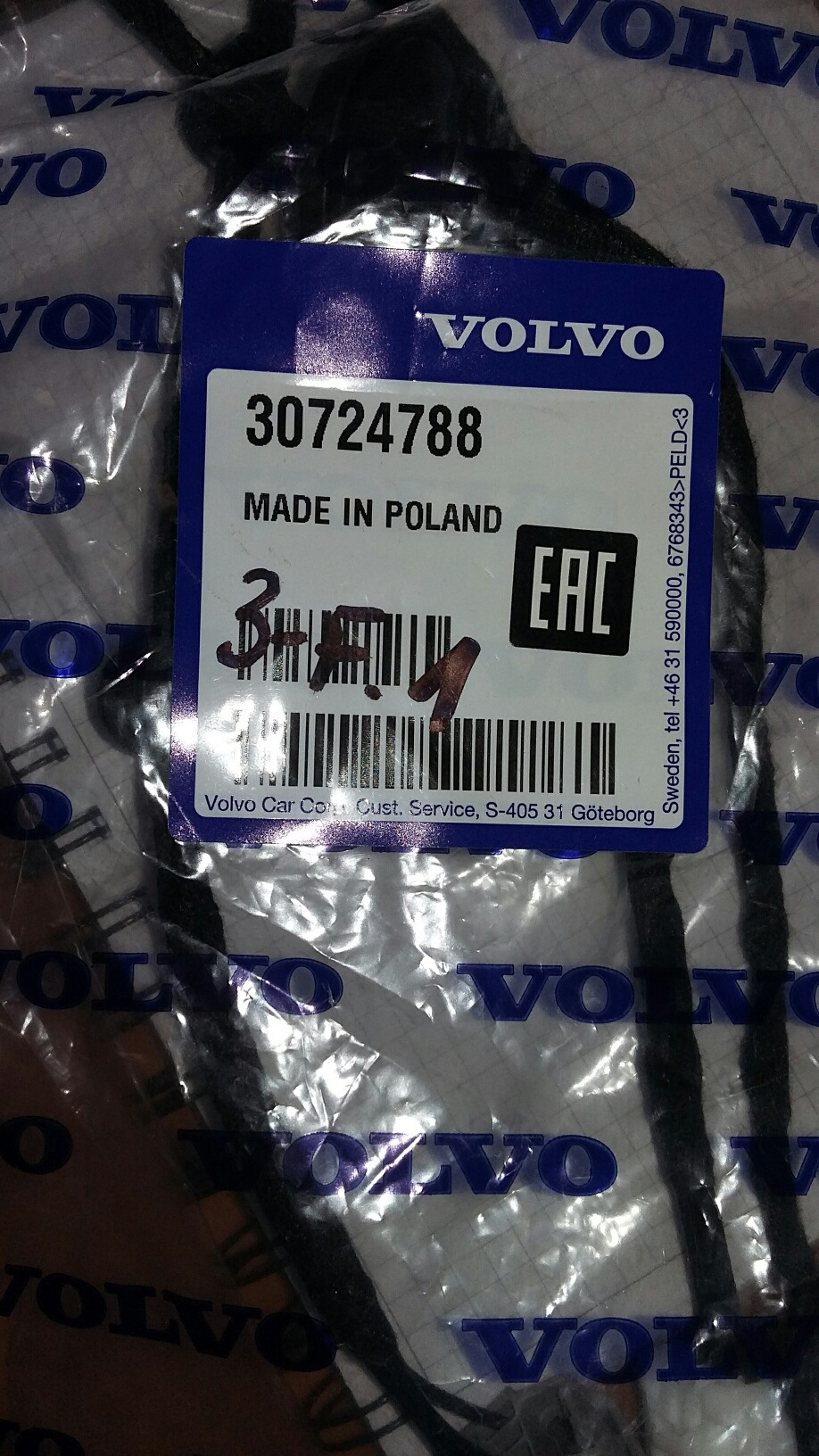 30724788 кабельный жгут Volvo | Запчасти на DRIVE2