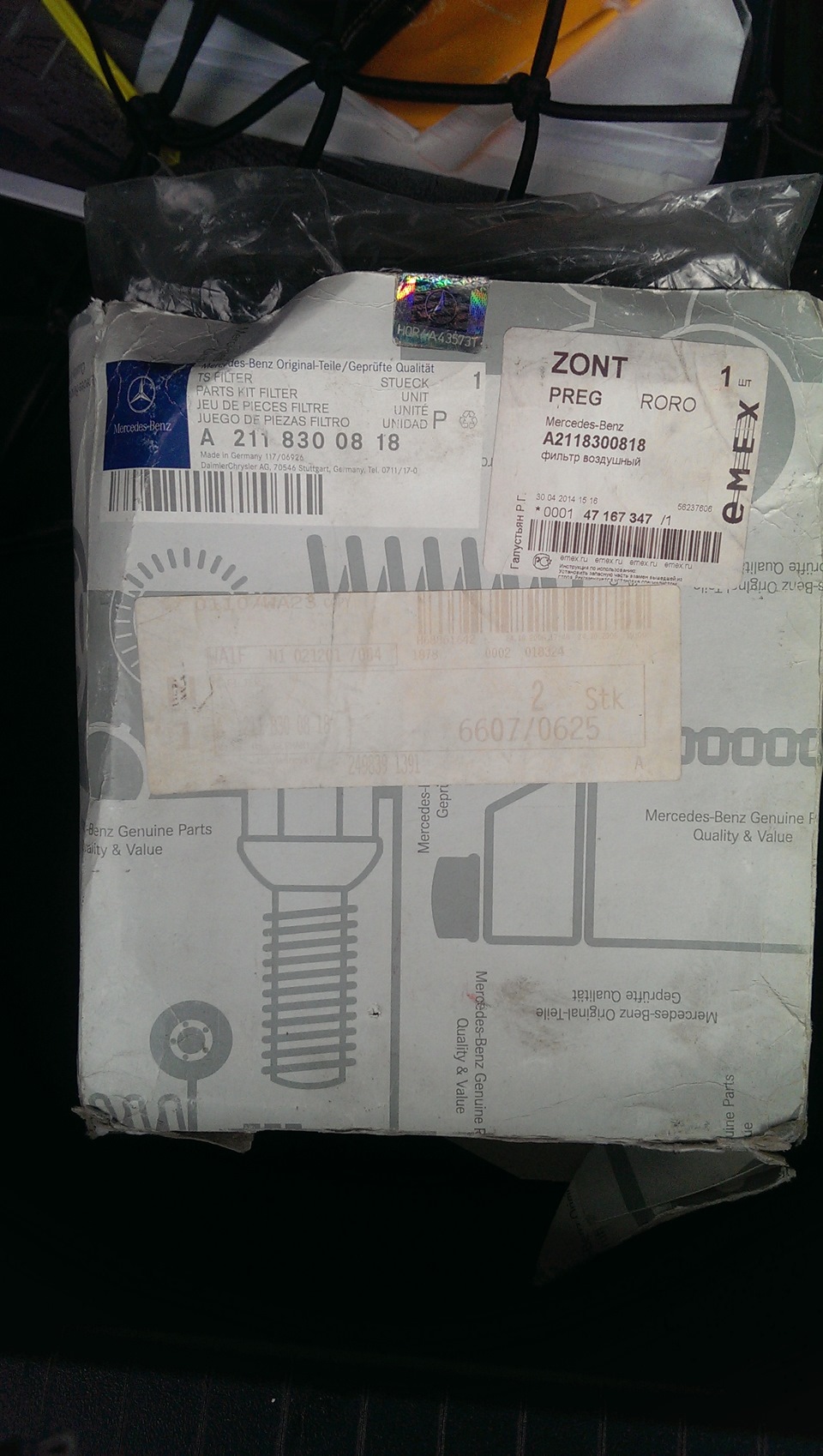 A2118300818 Комплект картриджей фильтра салонного Mercedes | Запчасти ...