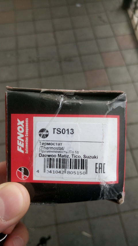 TS013 Термостат FENOX | Запчасти на DRIVE2