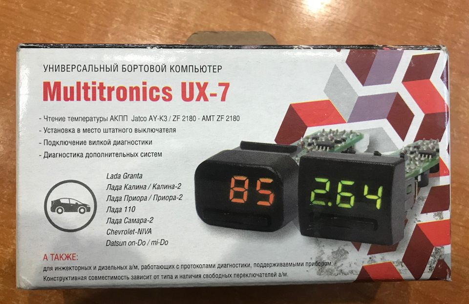 Бортовой компьютер Multitronics UX-7 — Suzuki Grand Vitara (2G), 1,6 л, 2009 года | аксессуары ...