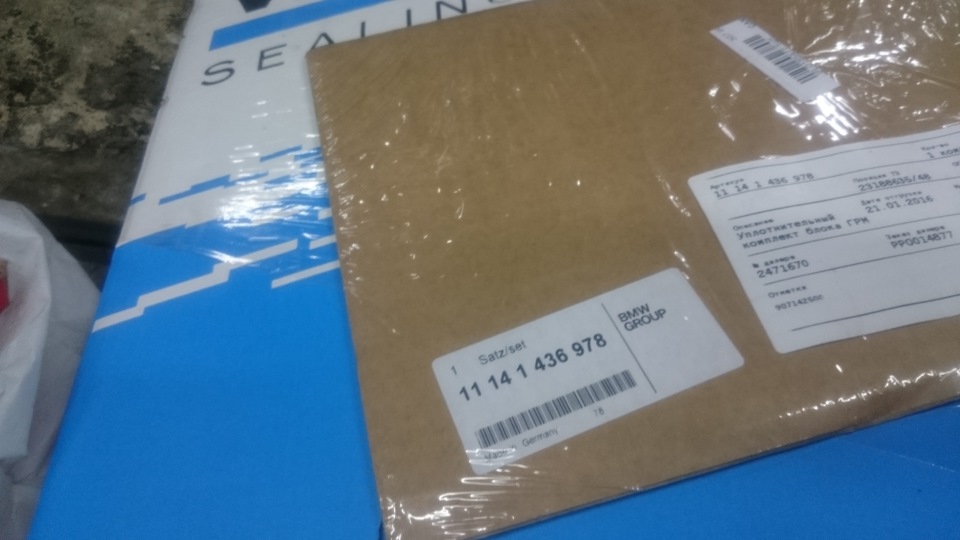 11141436978 Уплотнительный комплект блока ГРМ BMW | Запчасти на DRIVE2