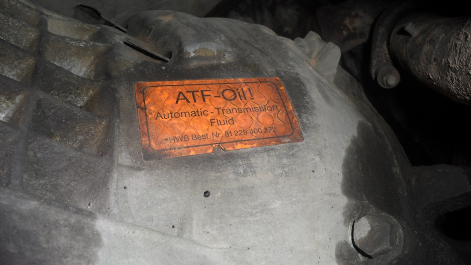 81229400272 Масло для АКПП D II BMW | Запчасти на DRIVE2