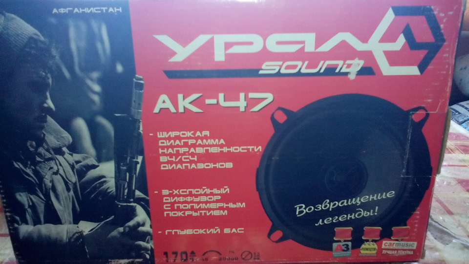 URAL AK-47 — Daewoo Lanos, 1,5 л, 2008 года | автозвук | DRIVE2