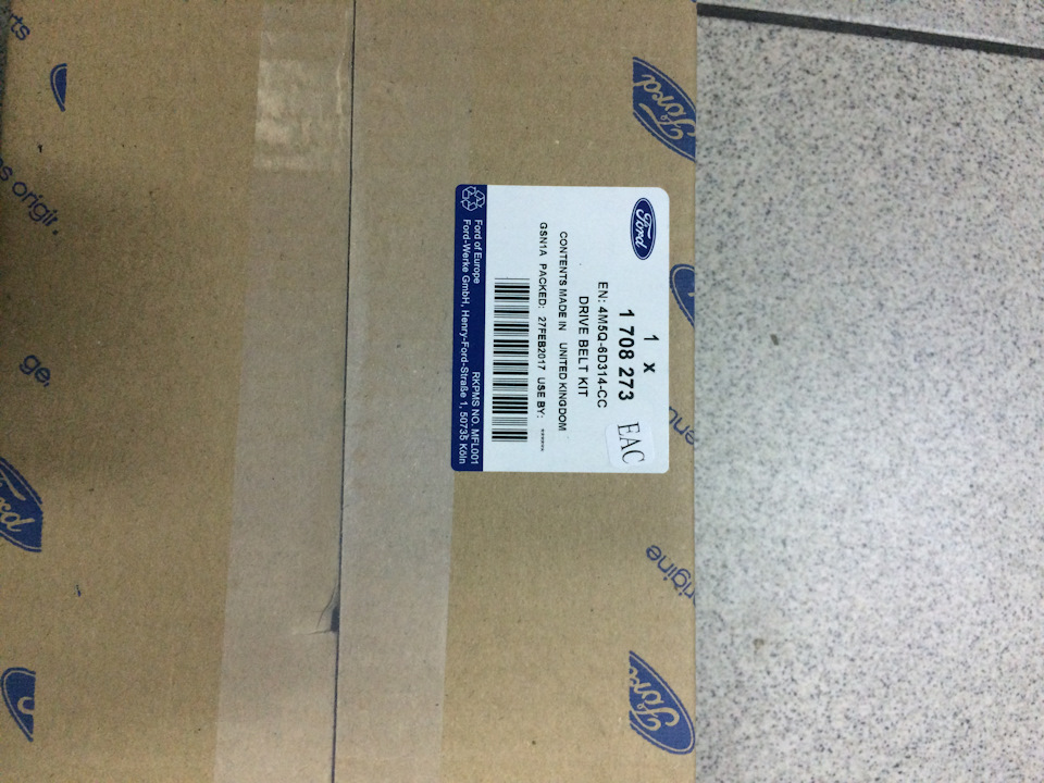 1708273 Комплект приводных ремней (генератор-гур, кондиционер) / Focus ...