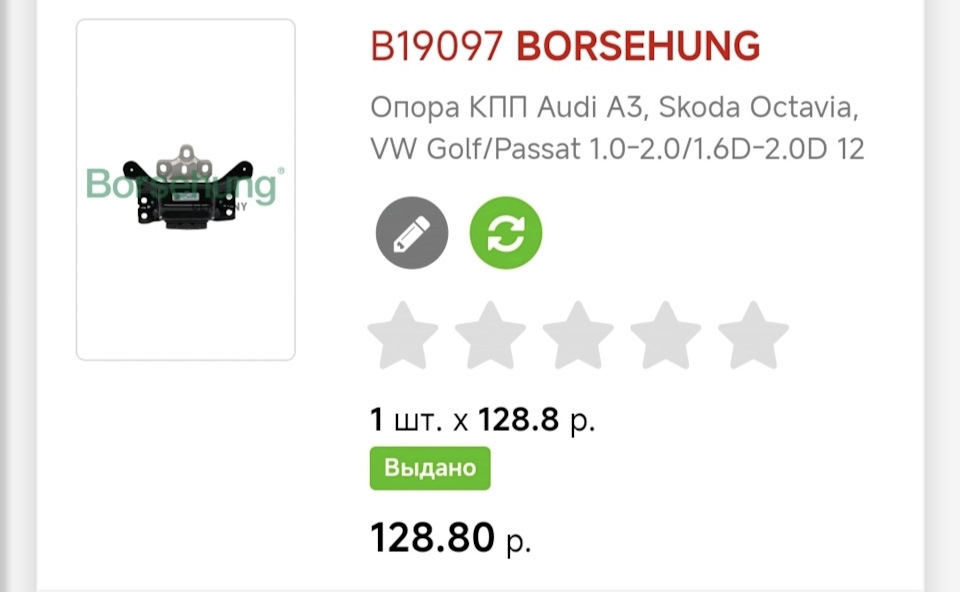 Ремонт после покупки. — Volkswagen Passat B8, 2 л, 2016 года | своими ...