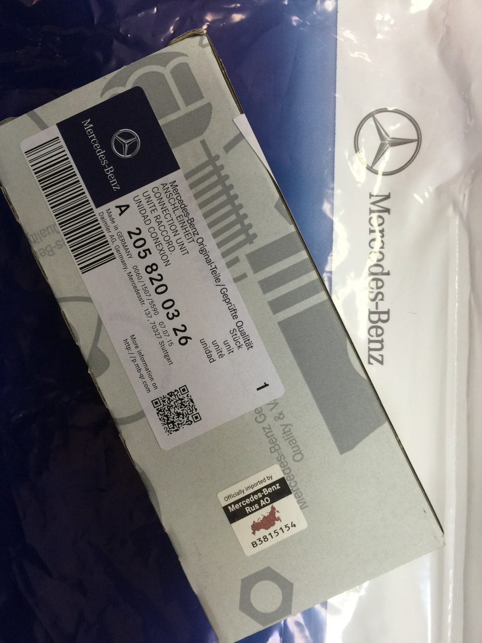 A2058200326 Блок мультимедийных разъёмов Mercedes | Запчасти на DRIVE2