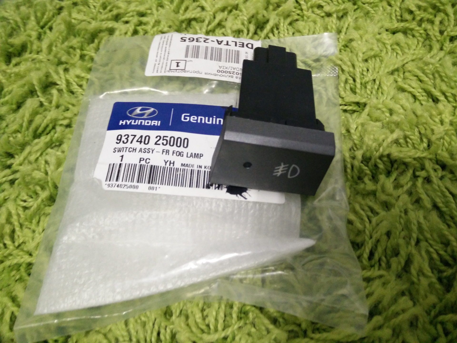 Пришли запчасти, установка по мелочи — Hyundai Accent (2G), 1,5 л, 2008 ...