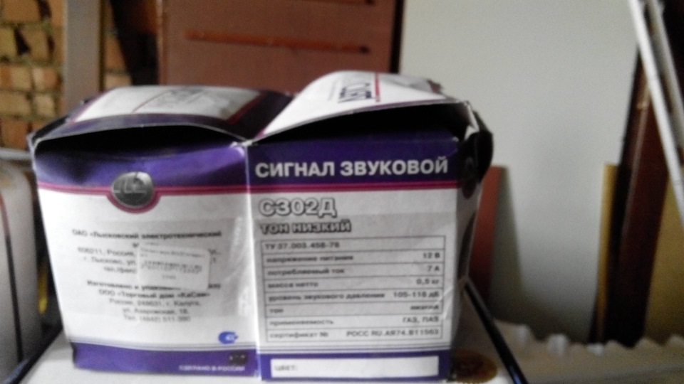 Волговский гудок — KIA Sorento (1G), 3,3 л, 2008 года | тюнинг | DRIVE2