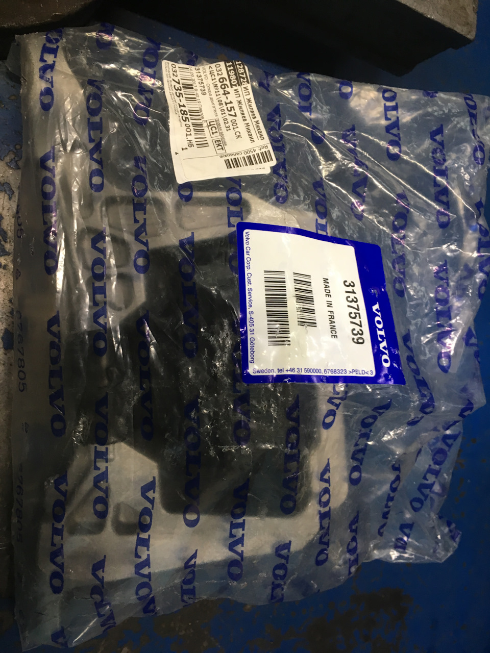 31375739 Гидропора двигателя Volvo | Запчасти на DRIVE2