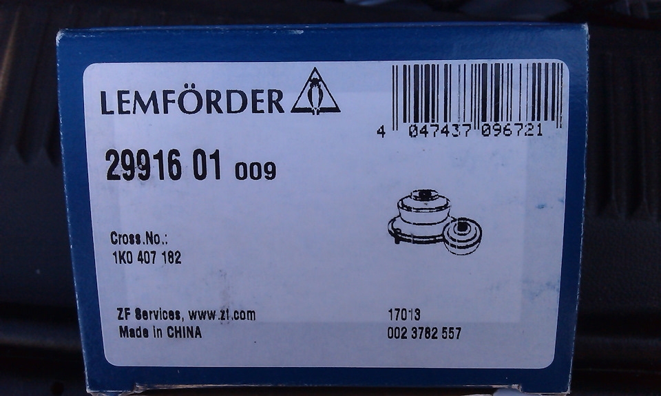 2991601 Сайлентблок рычага подвески LEMFORDER | Запчасти на DRIVE2