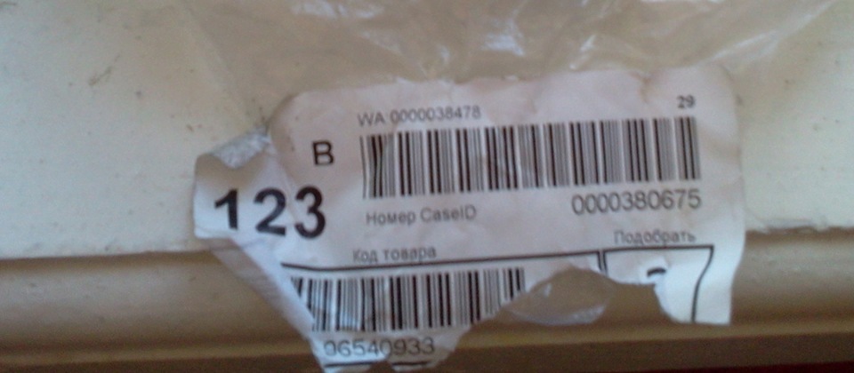 капот -замок:) — Chevrolet Aveo Sedan (1G), 1,4 л, 2007 года | кузовной ...