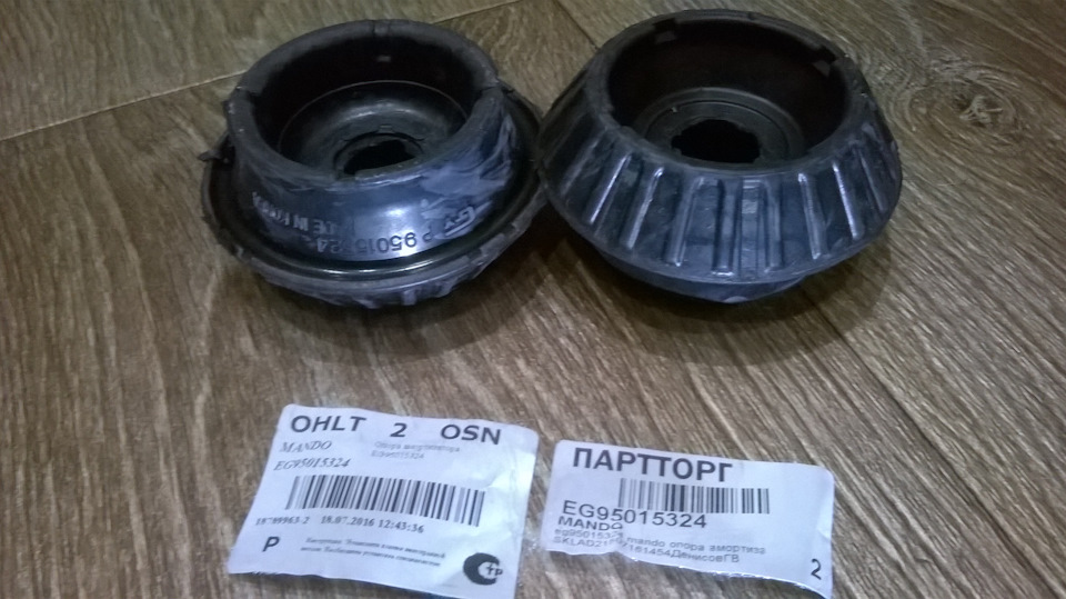 Опоры стоек усиленные — Chevrolet Aveo Sedan (1G), 1,4 л, 2010 года ...