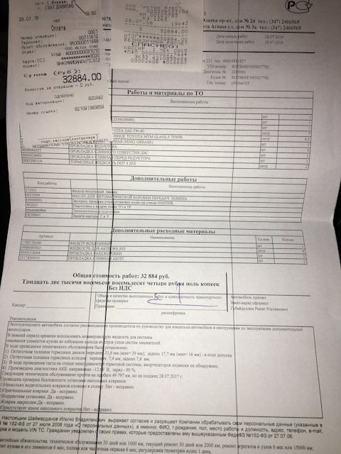 9043024003 ШАЙБА ПРОБКИ ДИФФ TOYOTA LEXUS | Запчасти на DRIVE2