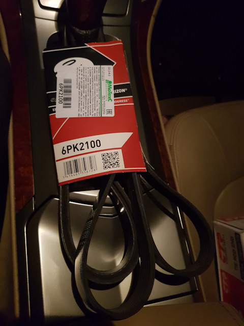 6PK2100 Ремень GATES | Запчасти на DRIVE2