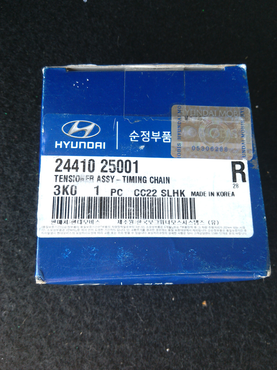 2441025001 НАТЯЖИТЕЛЬ ЦЕПИ ПРИВОДА ГРМ KIA HYUNDAI | Запчасти на DRIVE2