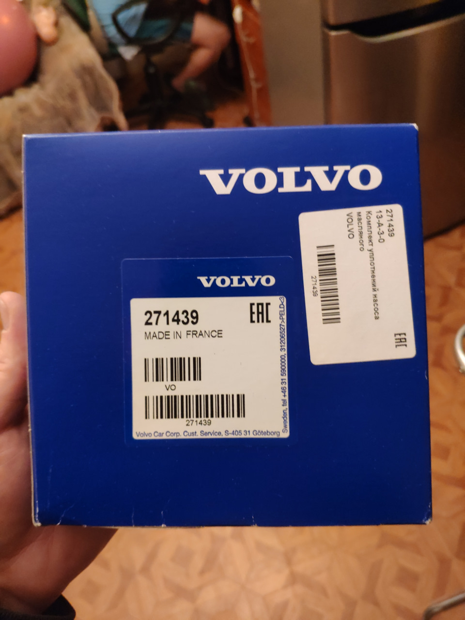 ГРМ, haldex, масло мкпп — Volvo V70 II, 2,5 л, 2006 года | расходники ...