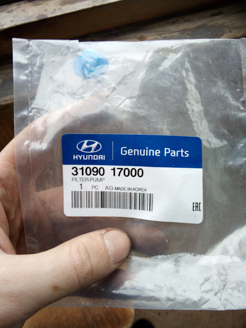 3109017000 Маслянный фильтр KIA HYUNDAI | Запчасти на DRIVE2