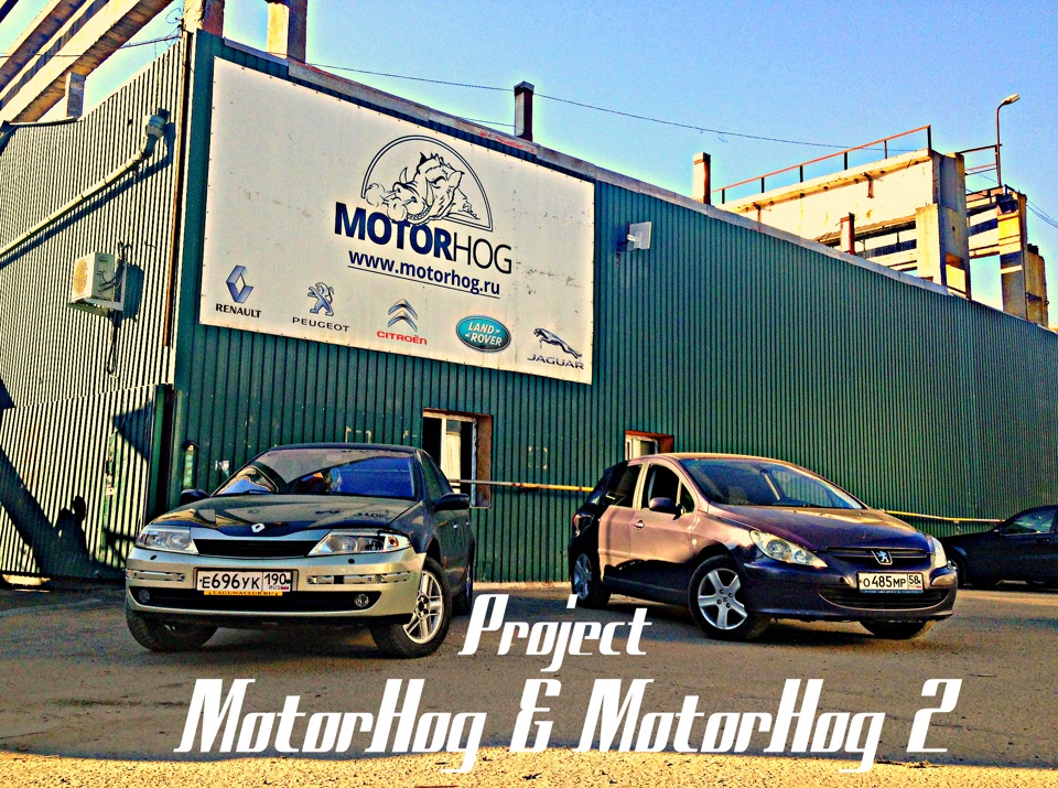 Project MotorHog & MotorHog 2 — Renault Laguna II, 2 л, 2002 года ...
