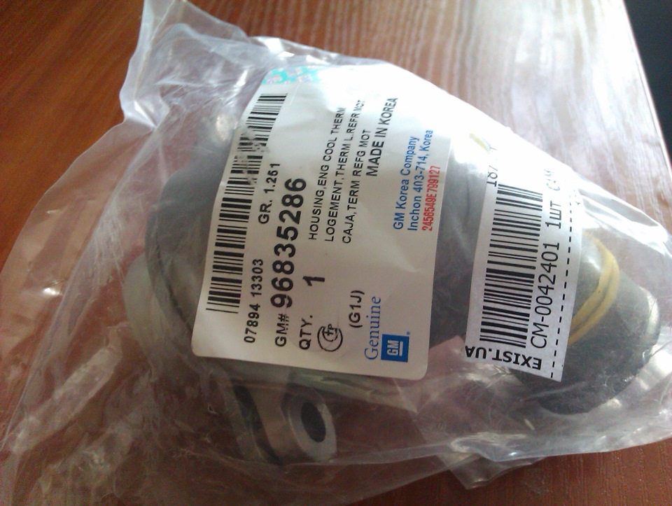 96835286 Термостат, охлаждающая жидкость GM | Запчасти на DRIVE2