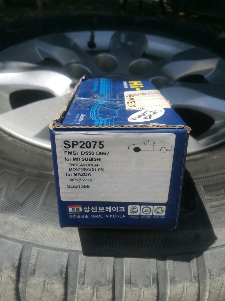 SP2075 Колодки тормозные передние SANGSIN | Запчасти на DRIVE2