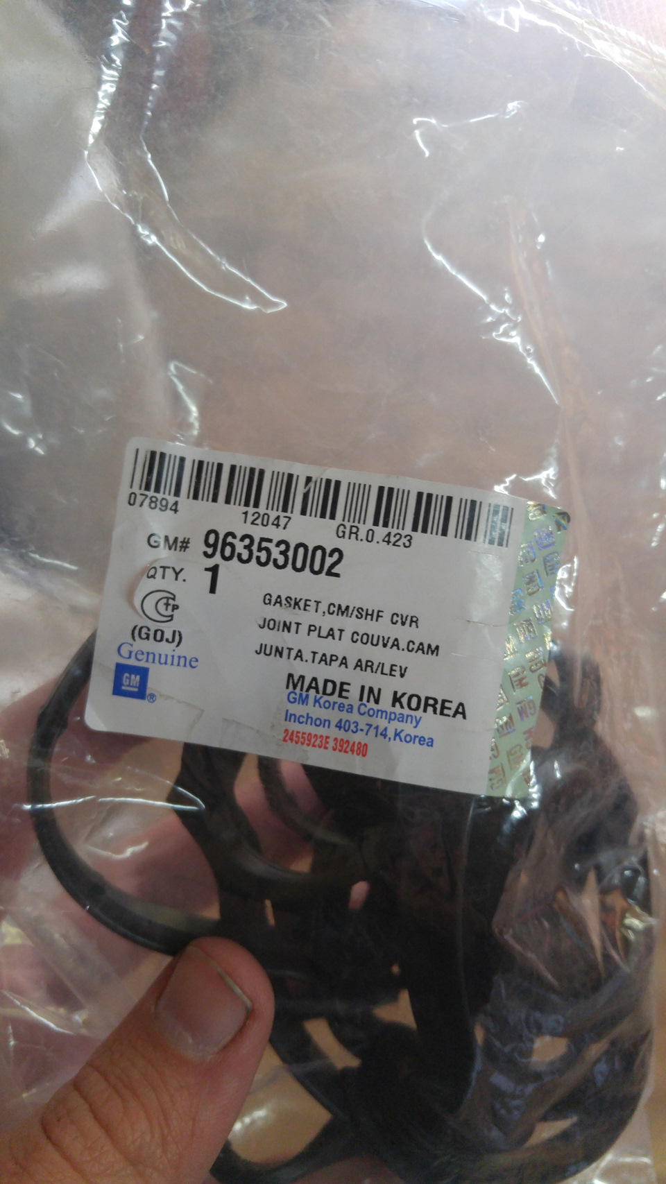 96353002 Прокладка клапанной крышки шевроле DOCH 1.4L 1.5L 1.6L GM ...