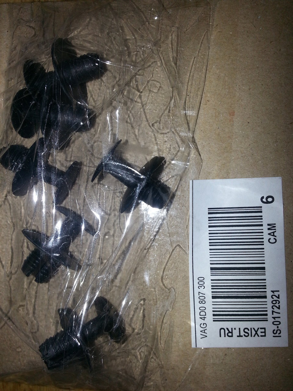 4D0807300 Клипса крепления подкрылка / AUDI A2, A8, TT 94 — 05 VAG | Запчасти на DRIVE2