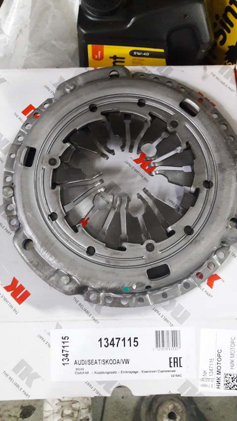 1347115 Комплект сцепления Audi A2 1.4TDI/A3 1.8T, 1.9TDI/TT 1.8T//VW ...