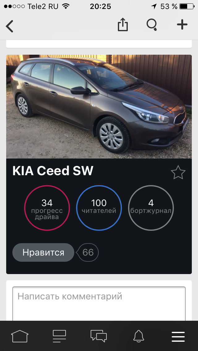 Первых 100 читателей и вхождение в ТОП города — KIA Ceed SW (2G), 1,6 л, 2014 года | рейтинг и ...